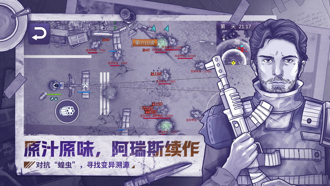 [Download] Ares virus 2 - QooApp Game Store