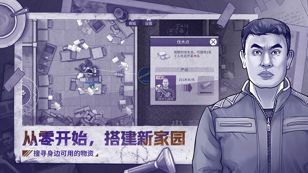 [Download] Ares virus 2 - QooApp Game Store
