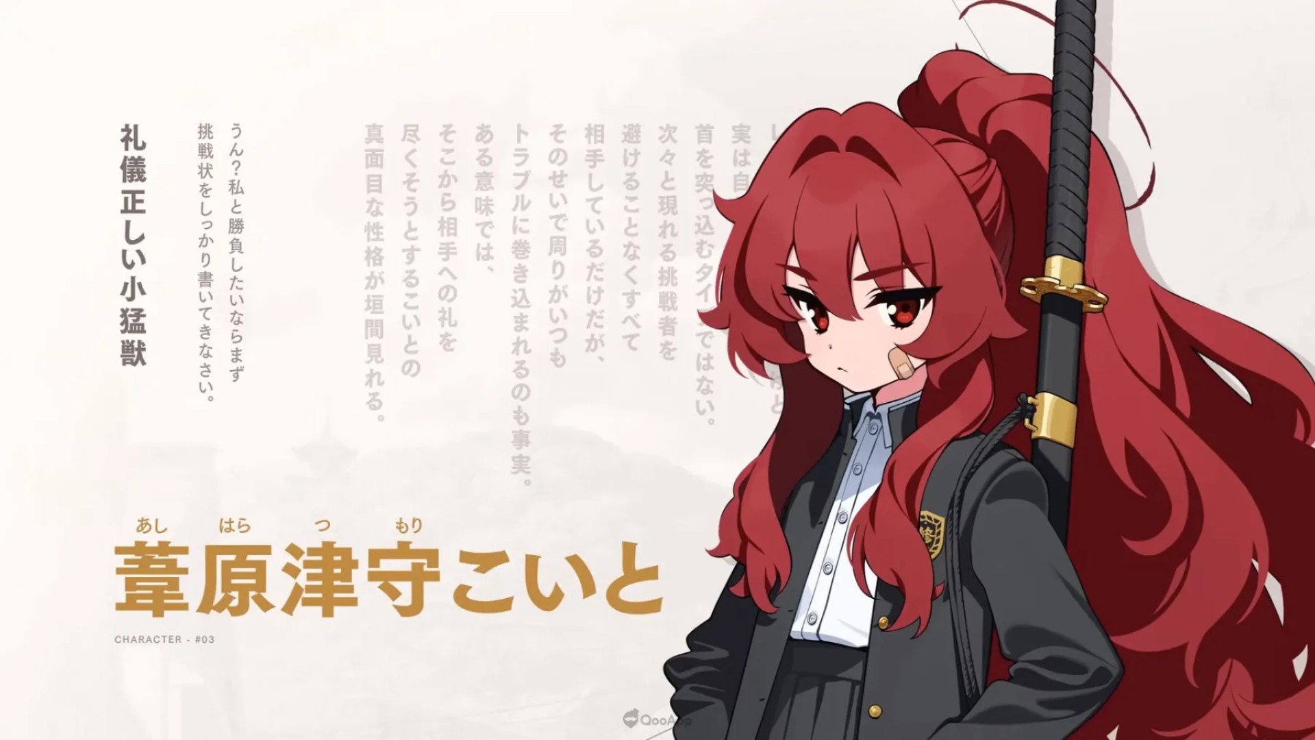 [Download] Project KV - QooApp Game Store