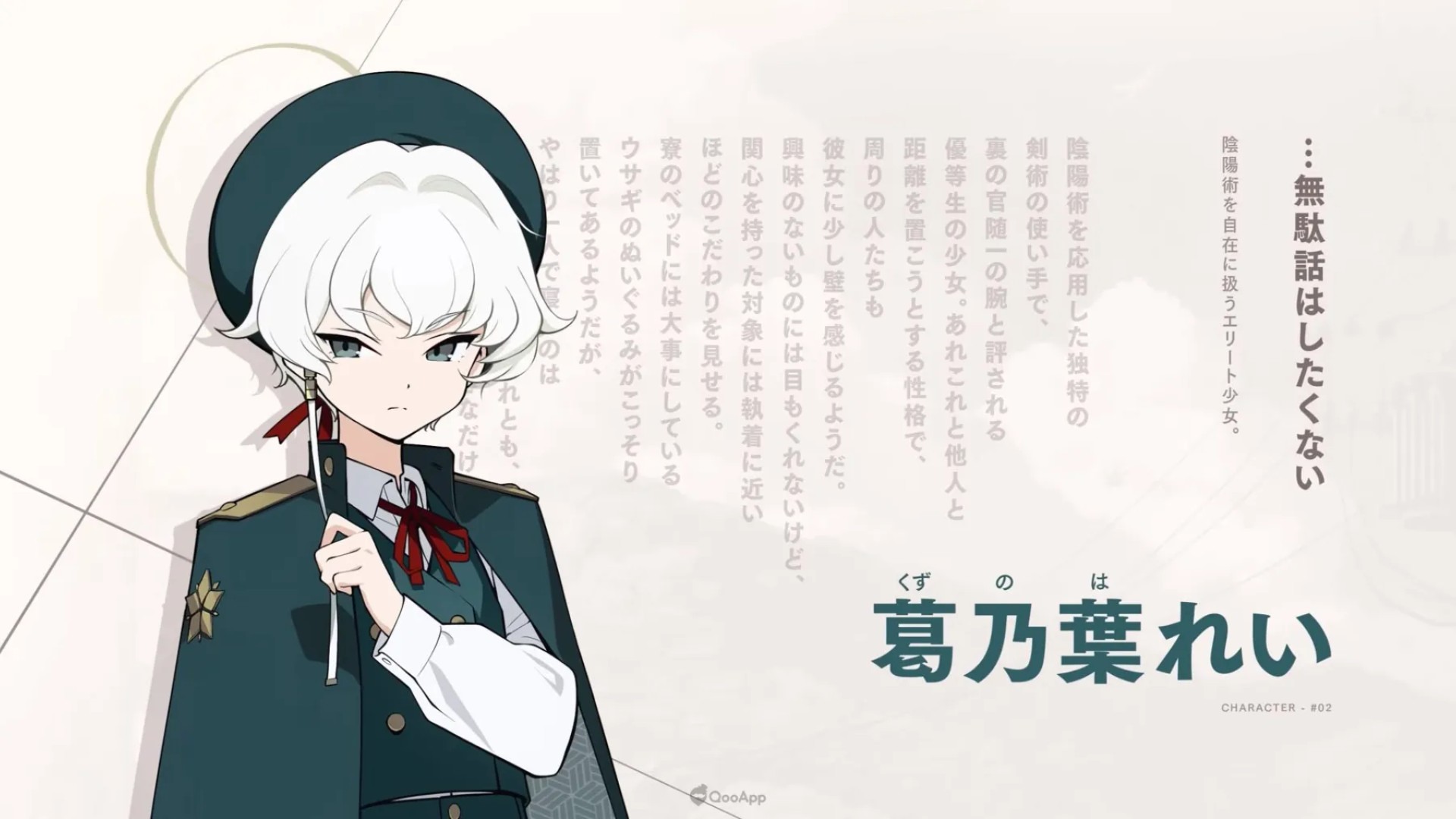 [Download] Project KV - QooApp Game Store