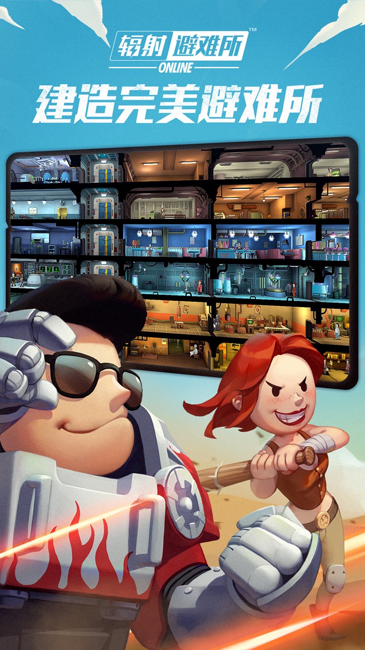[Download] Fallout Shelter Online | Simplified Chinese - QooApp Game Store