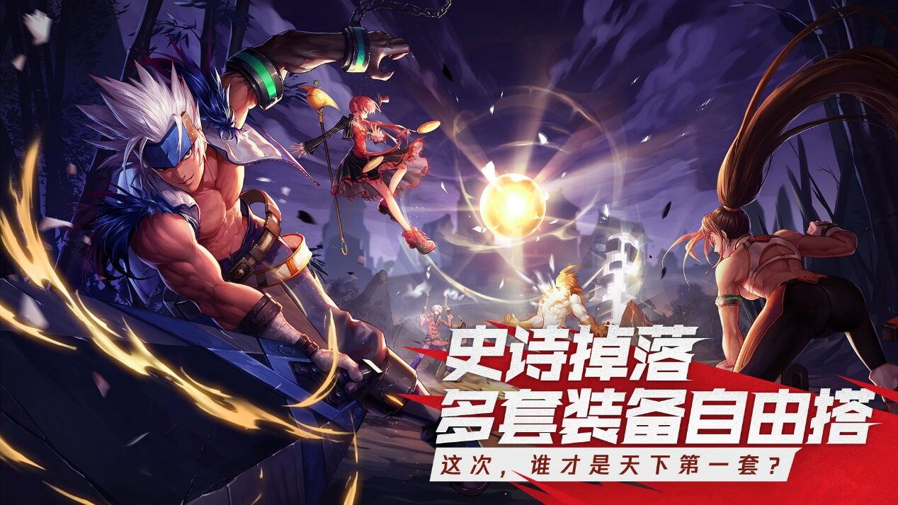 Dungeon & Fighter M | Simplified Chinese - QooApp Game Store