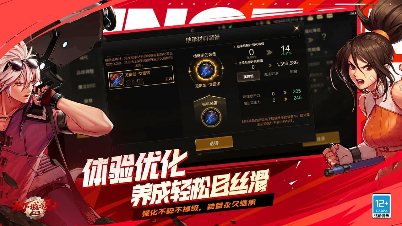 [Download] Dungeon & Fighter Mobile | Simplified Chinese - QooApp Game ...