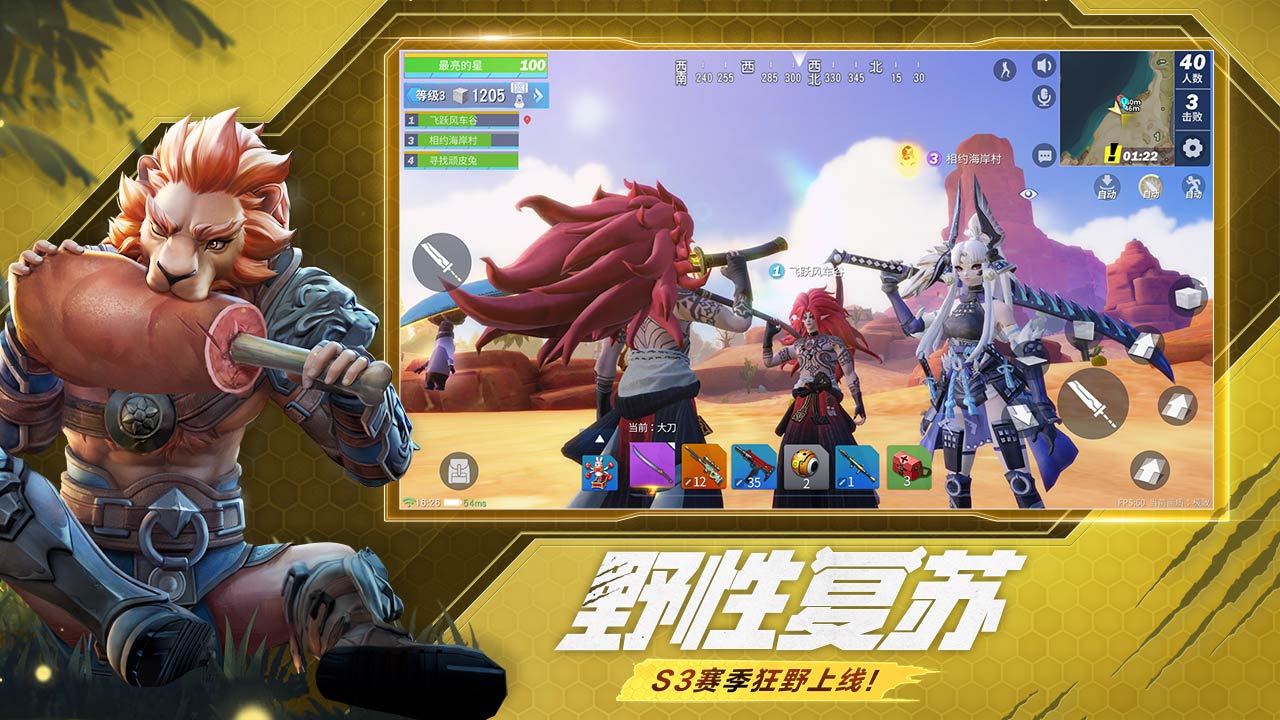 [Download] BuildTopia - QooApp Game Store