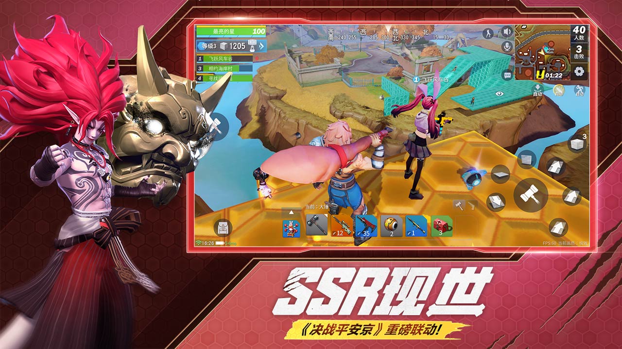 [Download] BuildTopia - QooApp Game Store