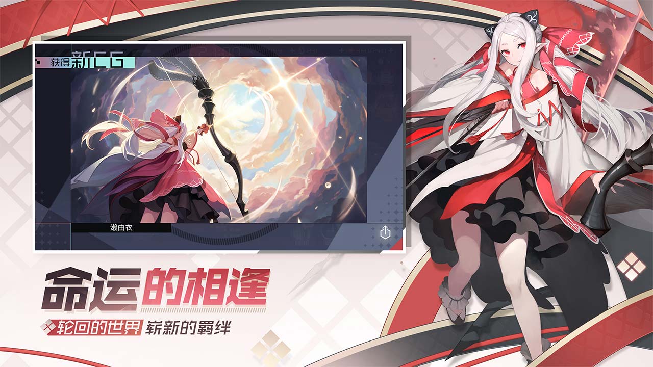 [Download] City of Forever 7 Days | Simplified Chinese - QooApp Game Store