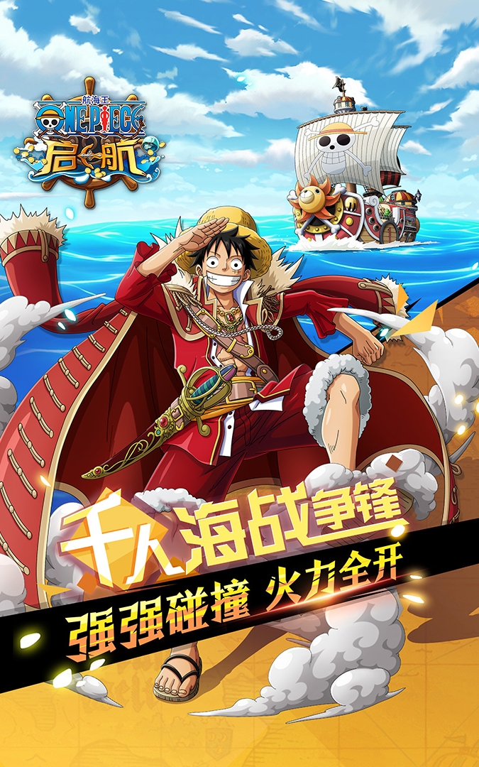 [Download] One Piece Set Sail - QooApp Game Store