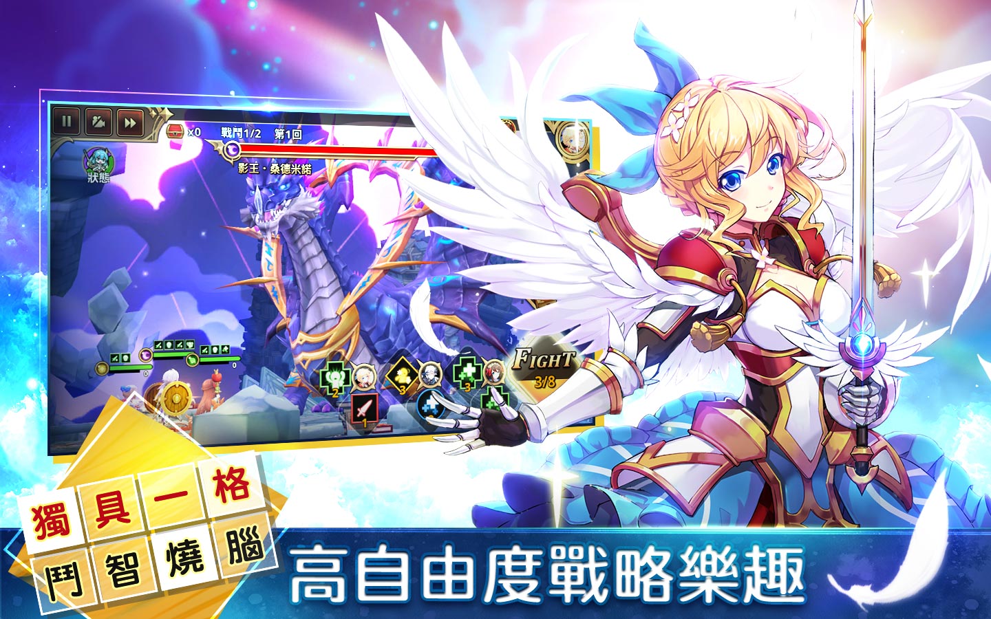 Valhalla Chronicle: Endless Ragnarok - QooApp Game Store