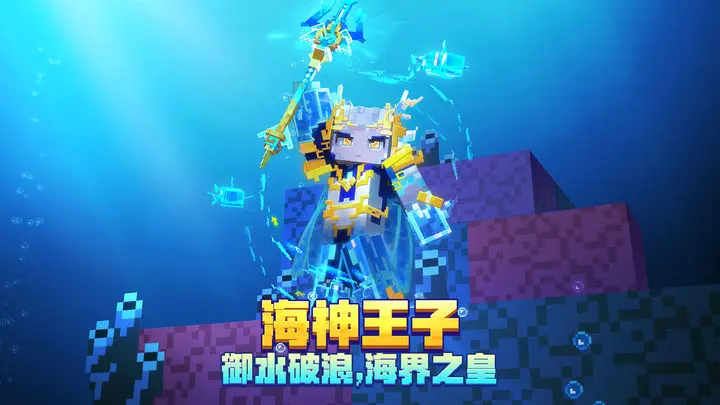 [Download] Minecraft | Simplified Chinese - QooApp Game Store