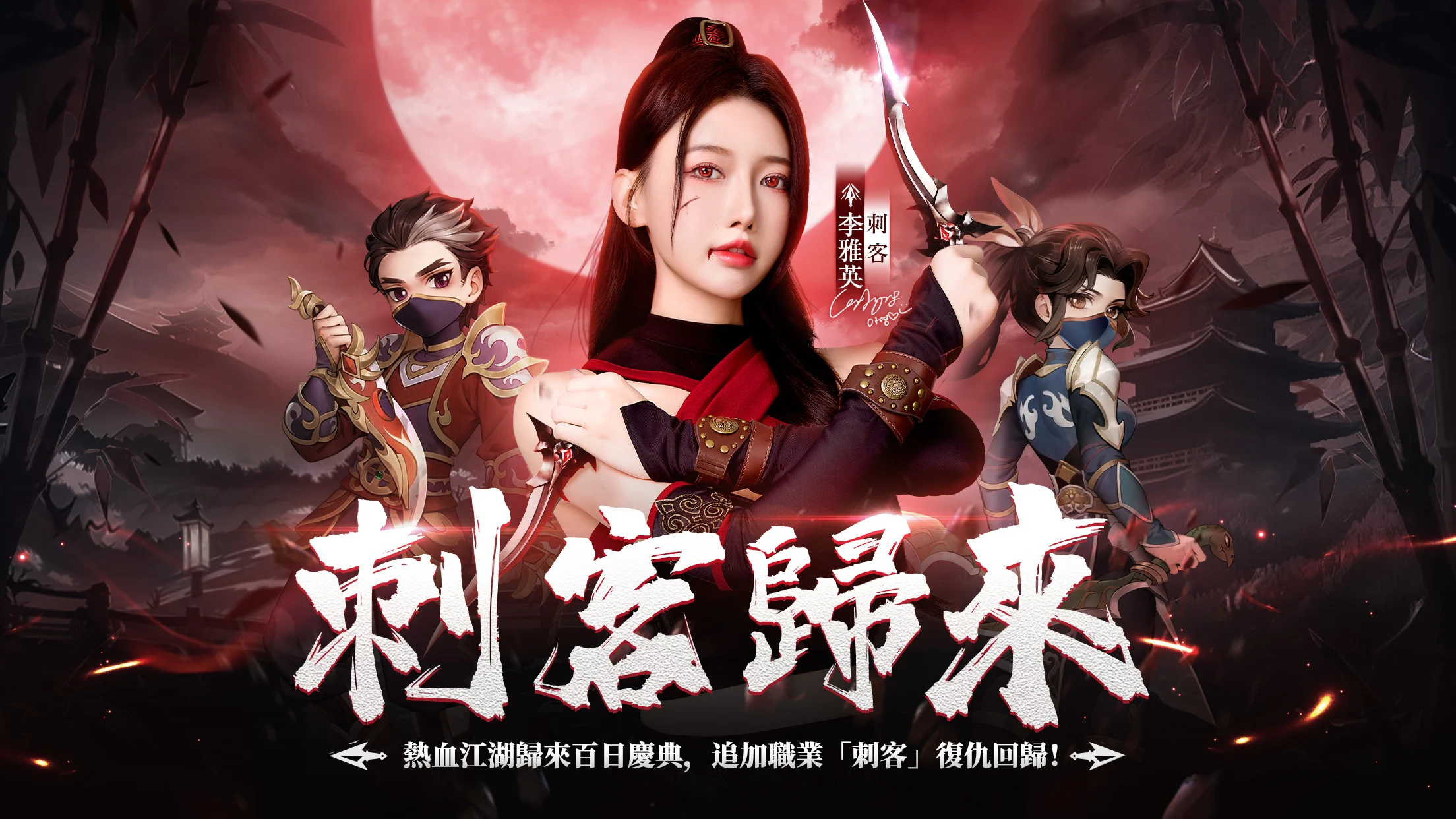 [Download] Yulgang | Traditional Chinese - QooApp Game Store