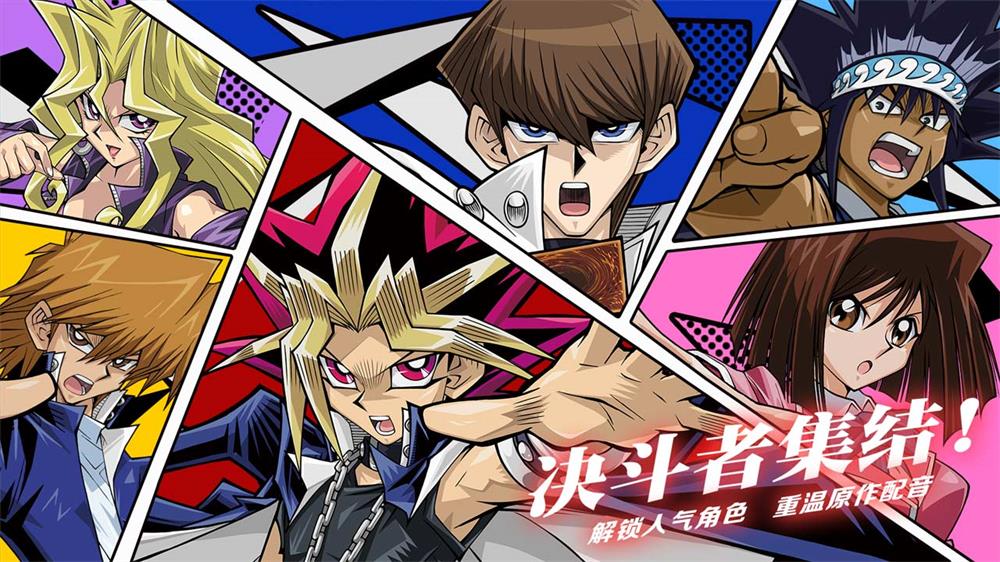 [Download] Yu-Gi-Oh! Duel Links | Simplified Chinese - QooApp Game Store