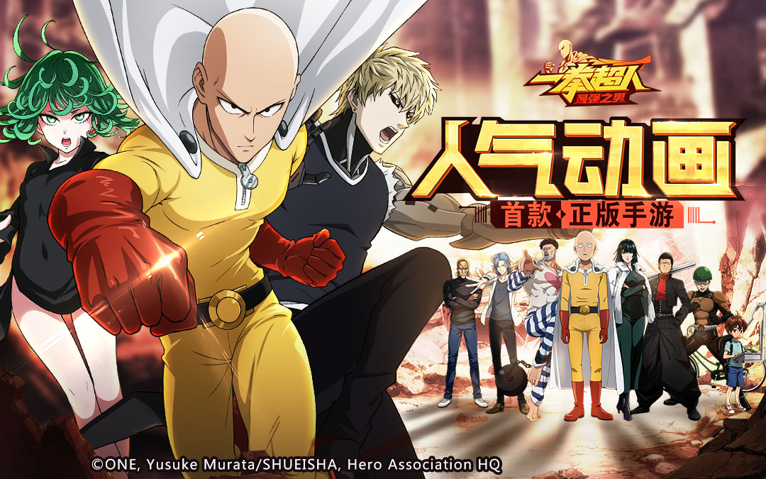 [Download] One Punch Man: The Strongest Man - QooApp Game Store