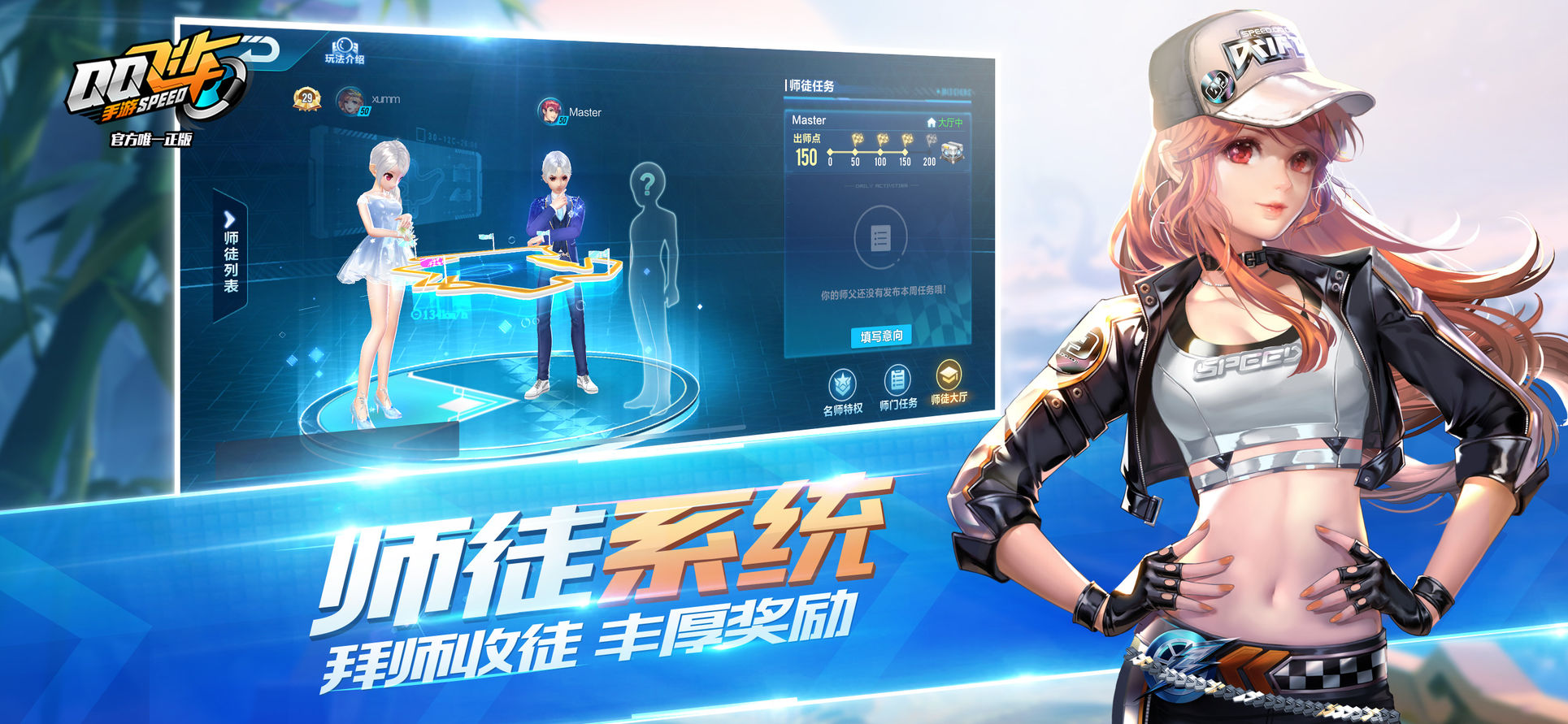 [Download] QQ Speed Drifters | Simplified Chinese - QooApp Game Store