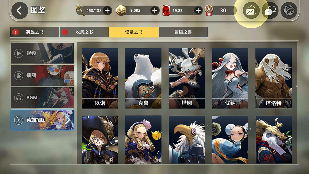 [Download] Destiny Knights | Simplified Chinese - QooApp Game Store