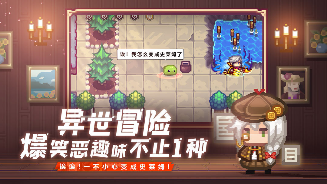 [Download] Elona | Simplified Chinese - QooApp Game Store