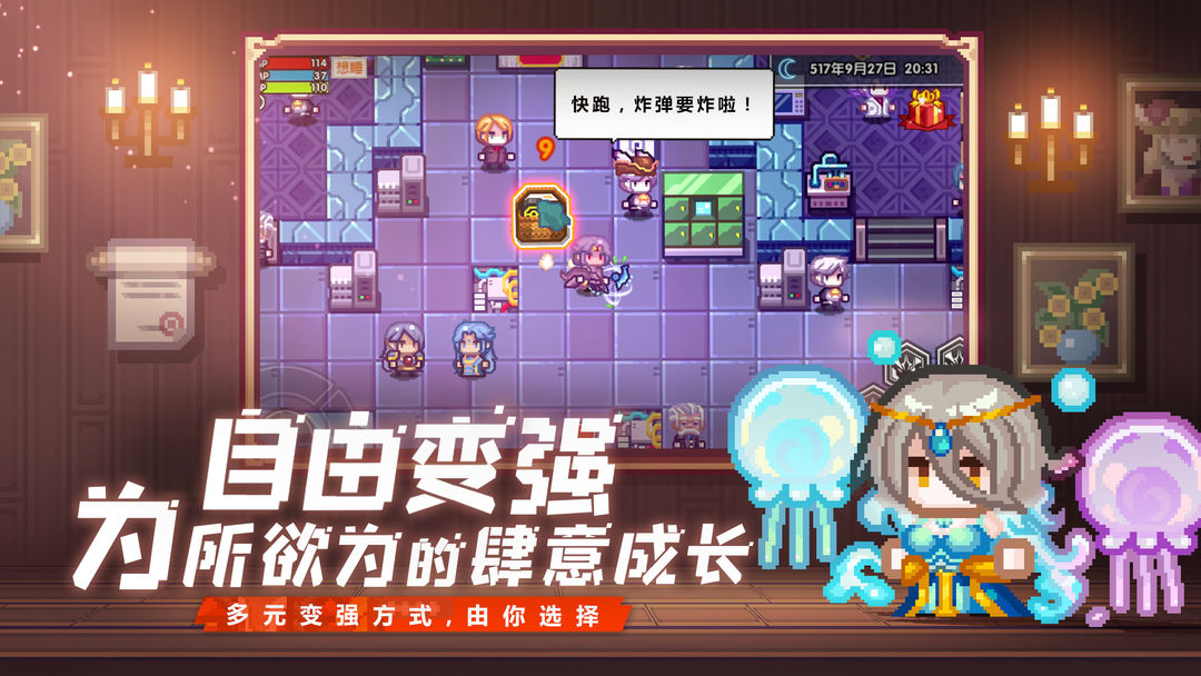 [Download] Elona | Simplified Chinese - QooApp Game Store
