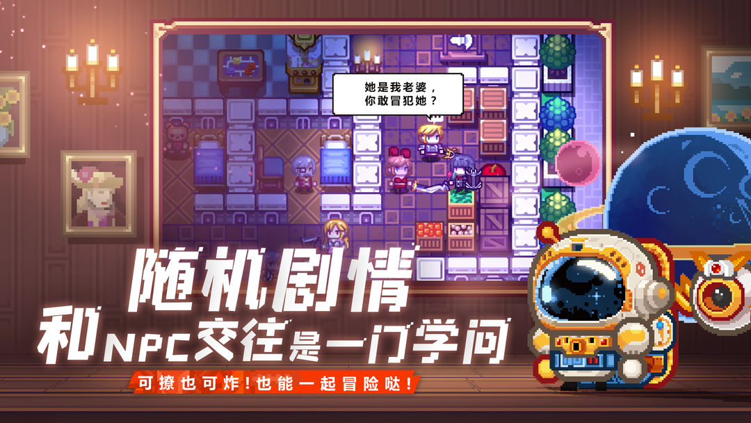 [Download] Elona | Simplified Chinese - QooApp Game Store
