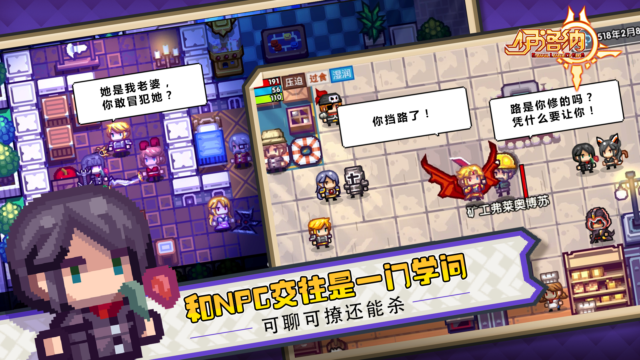 [Download] Elona | Simplified Chinese - QooApp Game Store