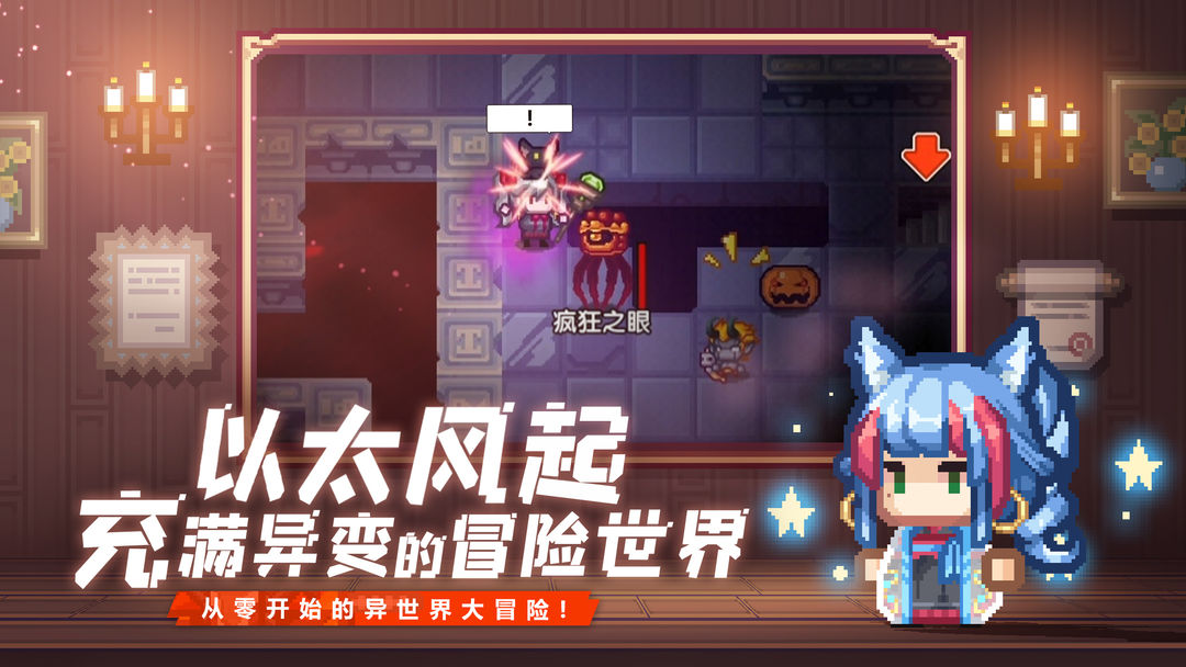 [Download] Elona | Simplified Chinese - QooApp Game Store
