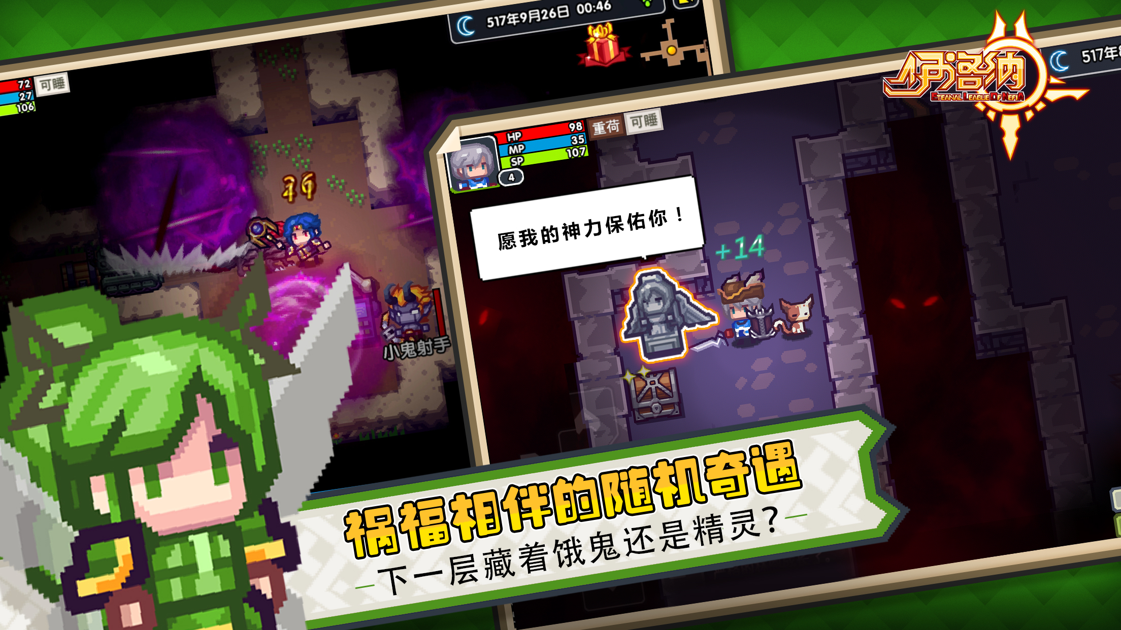 [Download] Elona | Simplified Chinese - QooApp Game Store