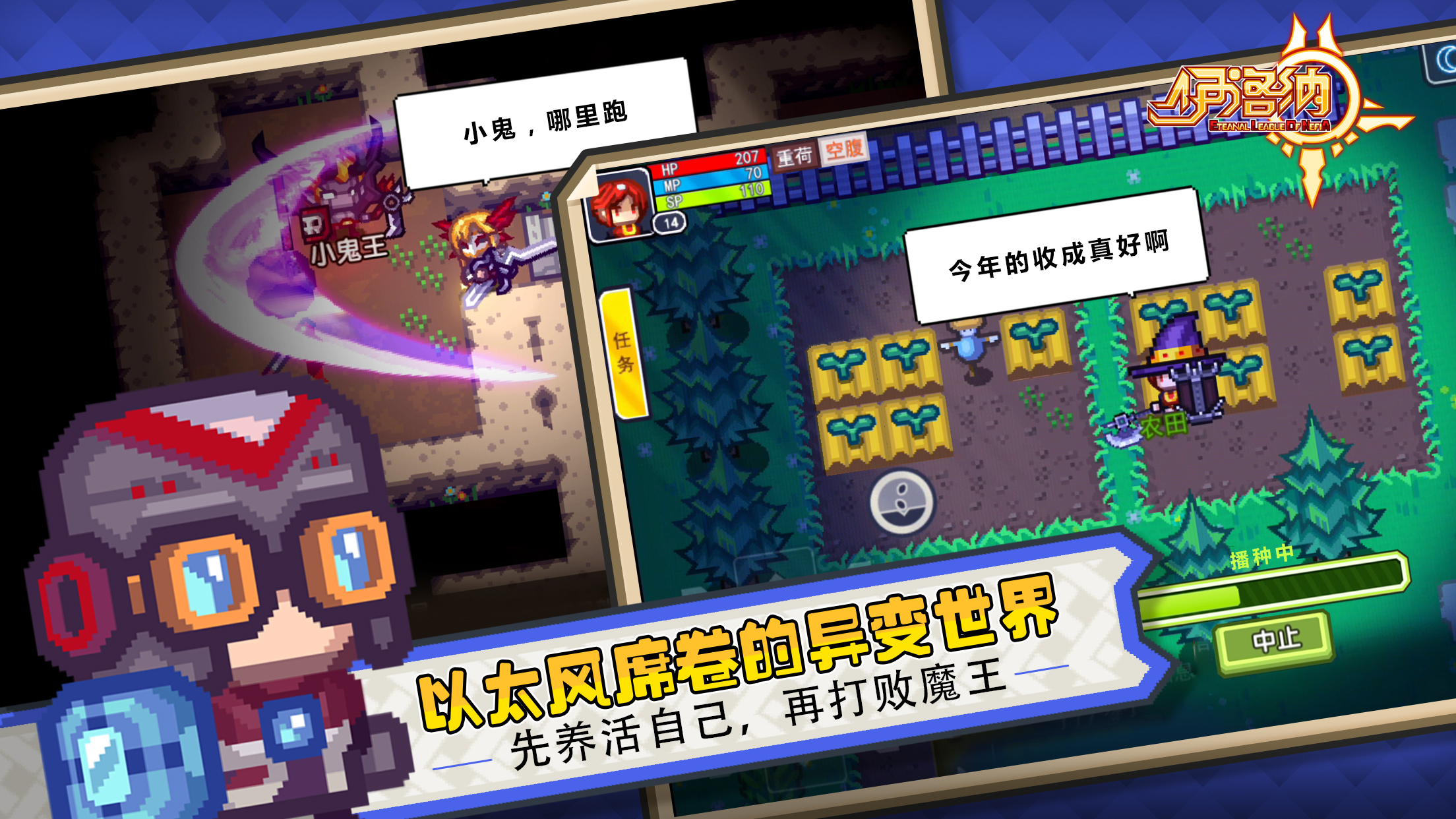 [Download] Elona | Simplified Chinese - QooApp Game Store