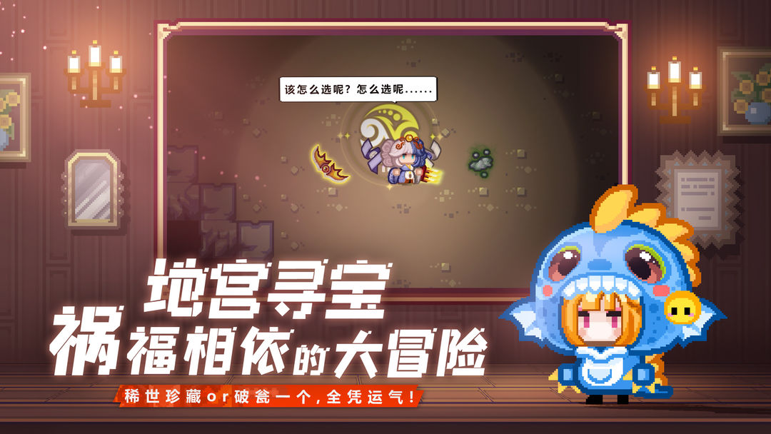 [Download] Elona | Simplified Chinese - QooApp Game Store