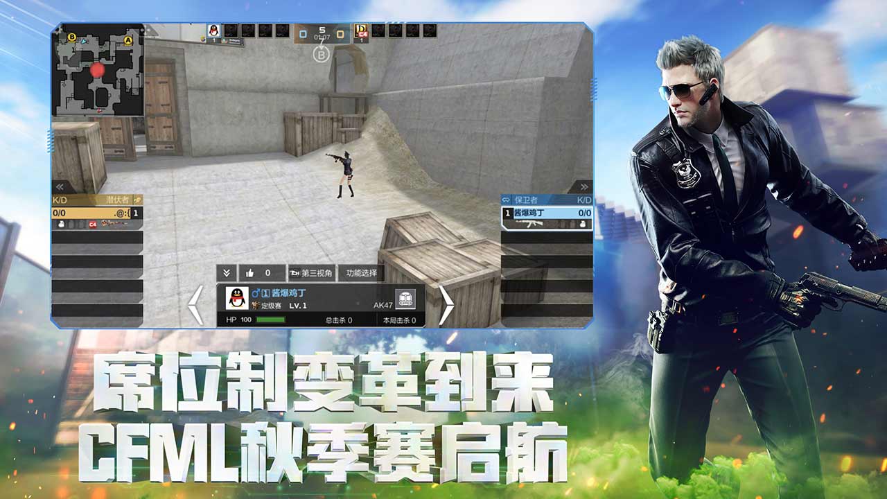 [Download] CrossFire: Legends | Simplified Chinese - QooApp Game Store